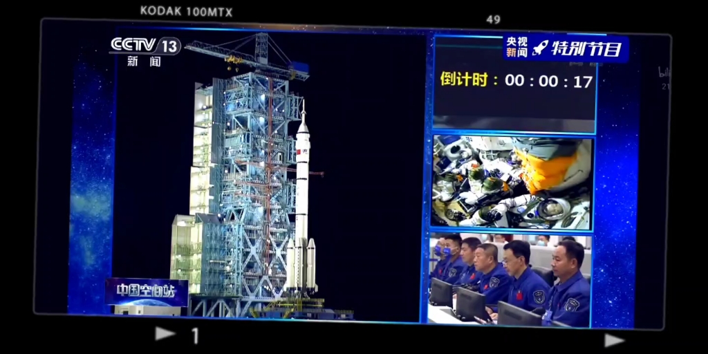 《神舟13号》点火倒计时!