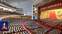 2022全国两会  审议通过政协第十三届全国委员会第五次会议议程