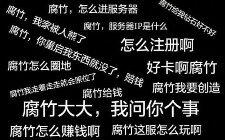 〈MC〉随便做的小指令(自定义第三人称视角)