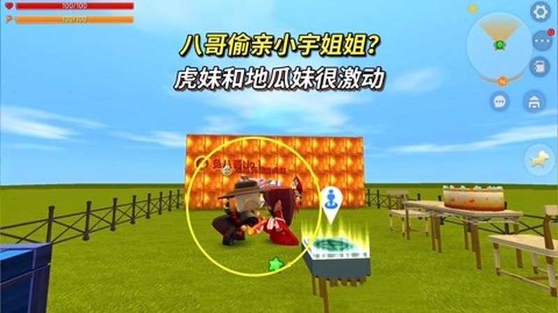 迷你世界:八哥偷亲小宇姐姐,这是怎么回事虎妹和地瓜妹很激动