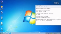 最简单,最傻瓜式的win7系统恢复工具使用教程