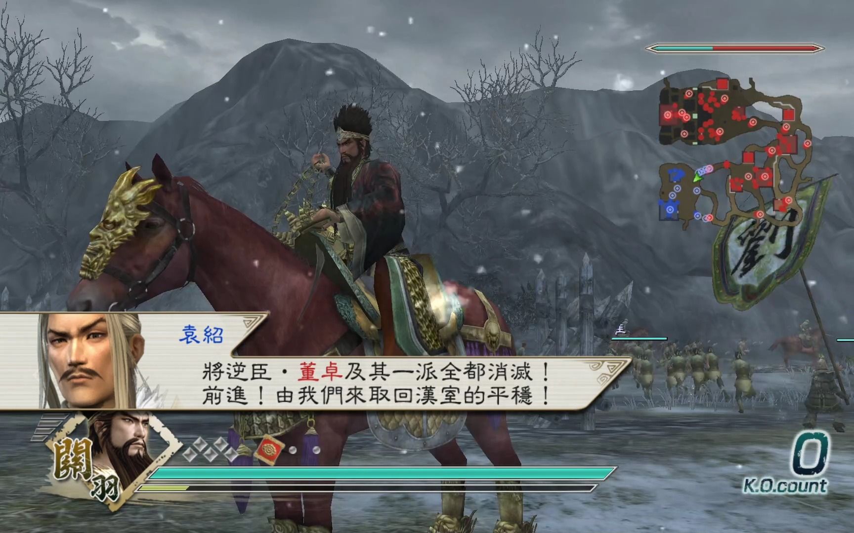 真三国无双5【听说在汜水关是用流星锤杀的卞喜】_单机游戏热门视频