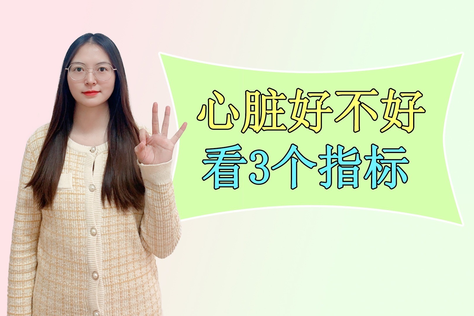 心脏是否有损伤,这3项指标能查出!医生教你读懂心肌损伤标志物