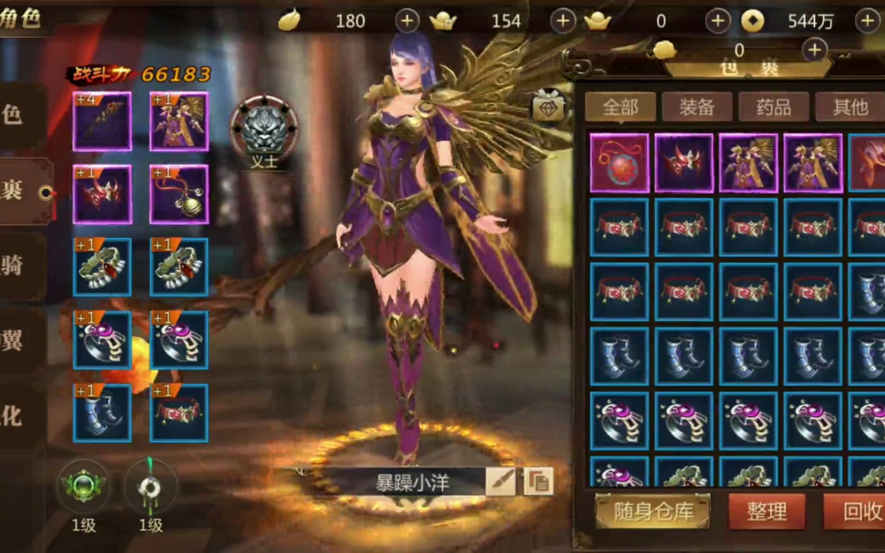 传奇霸业:新手玩家怎么提升战力?如何提升战力攻略?