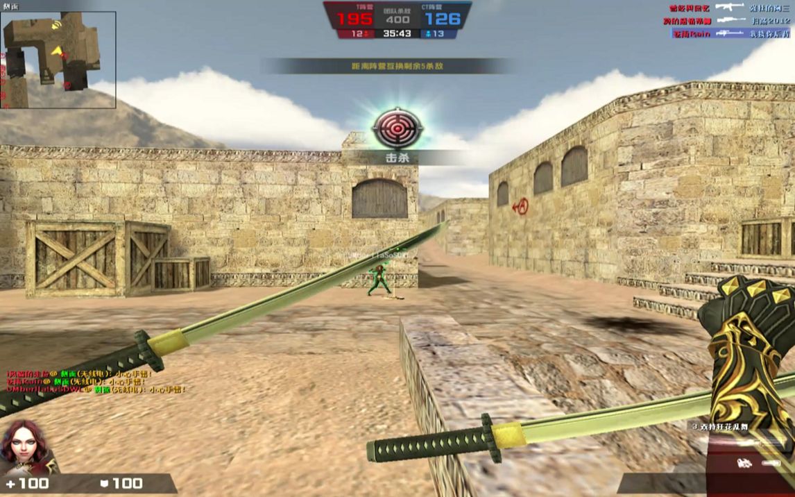 【CSOL苍雨】团队决战(新经典)一把外观看起来很NB,却只适合防守的...