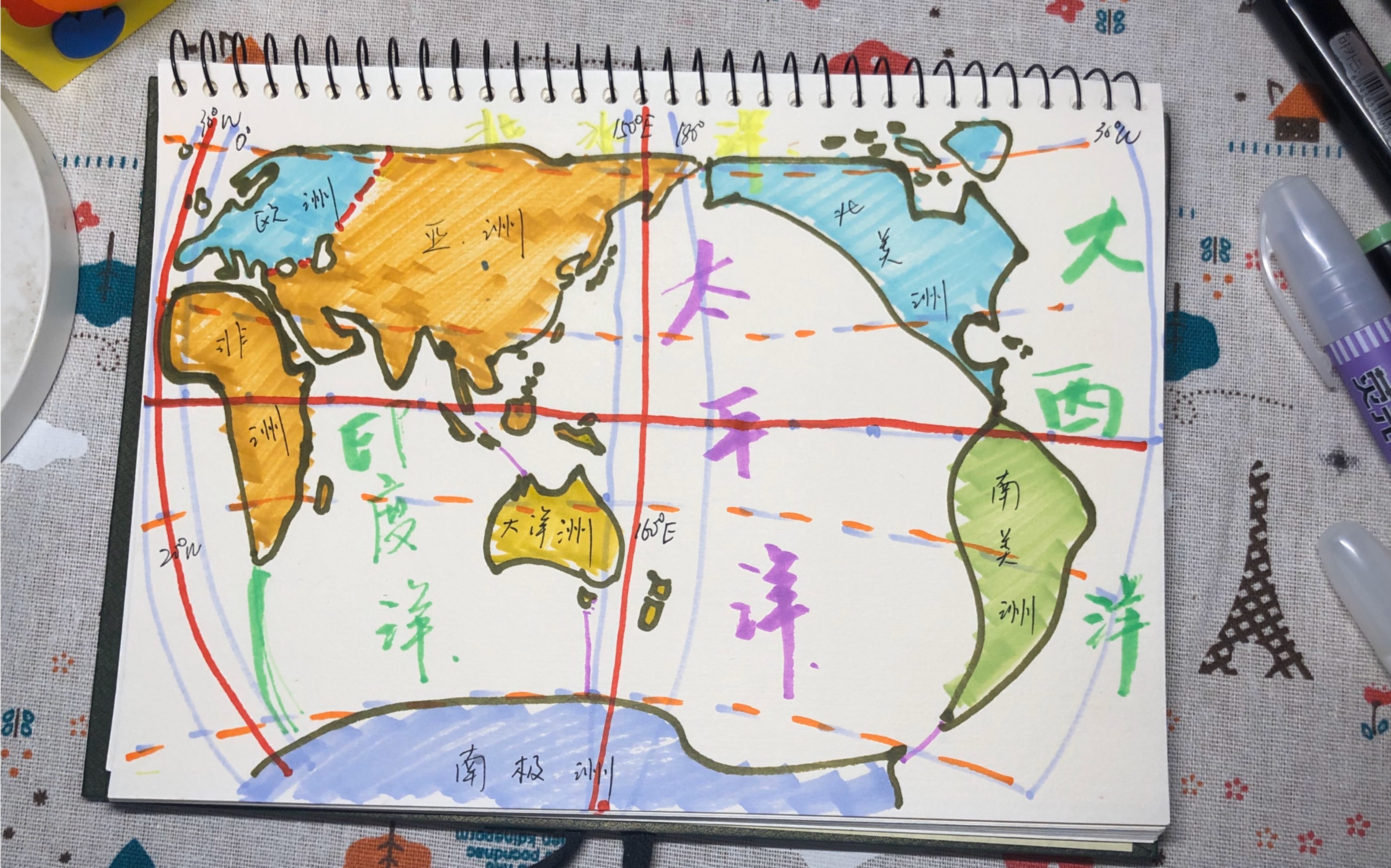教你画 世界地图 (地理)