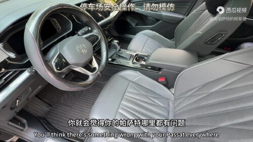 帕萨特车主必须知道的19个行车数据使用小技巧帕萨特使用说明书