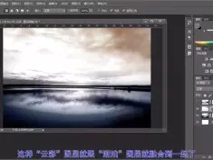 PS教程 _2.3 PS CC蒙版溶图与抠图