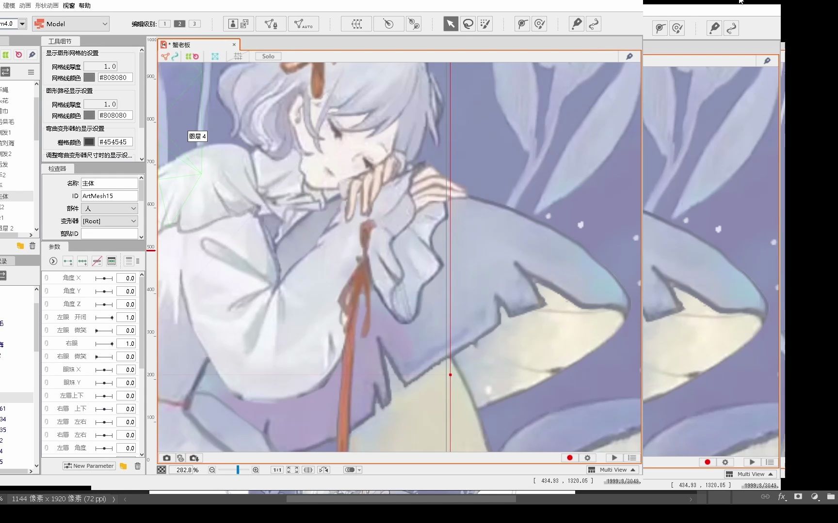 【live2d】见证一张图是如何动起来的全过程,零基础制作live2d动画