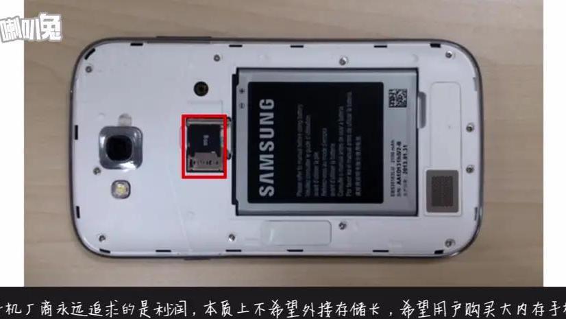 问答|为什么支持外置SD卡的手机越来越少?