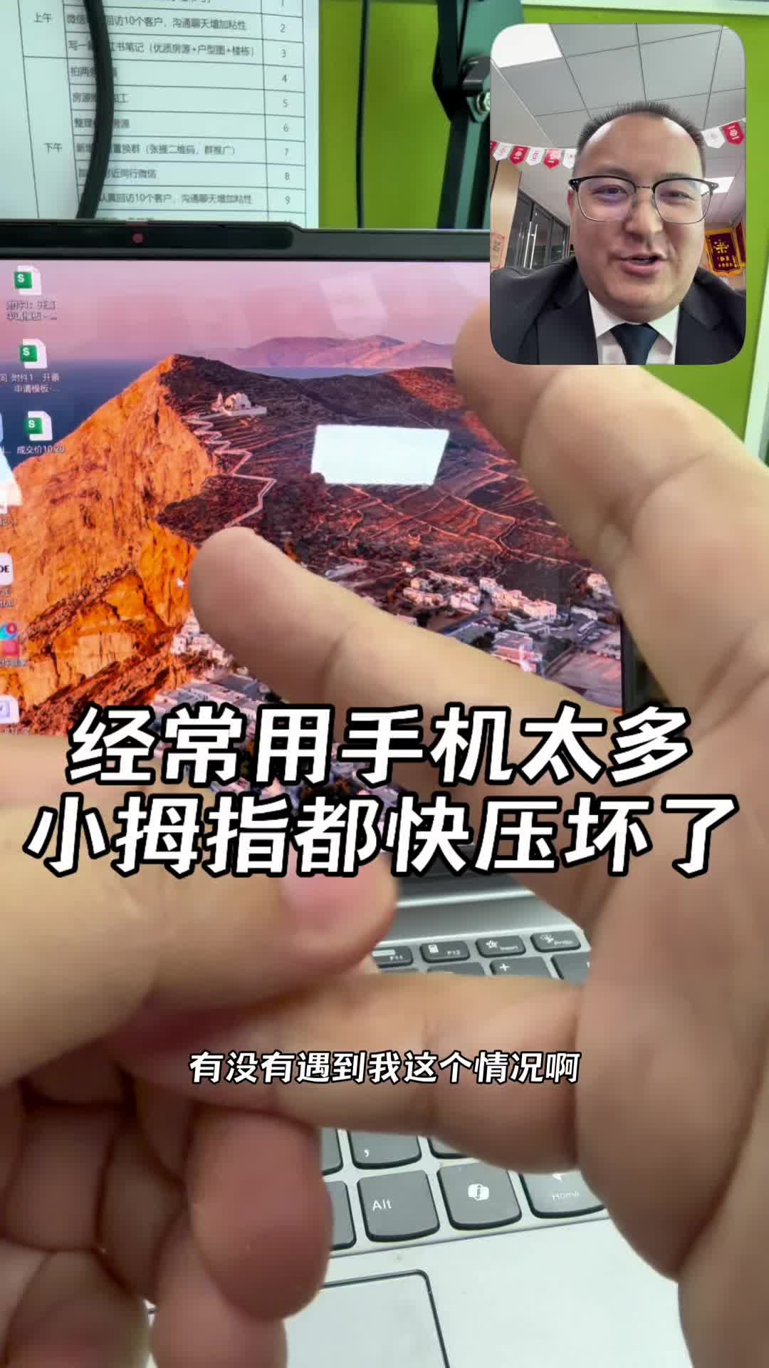 平时用手机太多,都把小拇指压坏了,真的吓人 经常用手机太多了,小拇指...