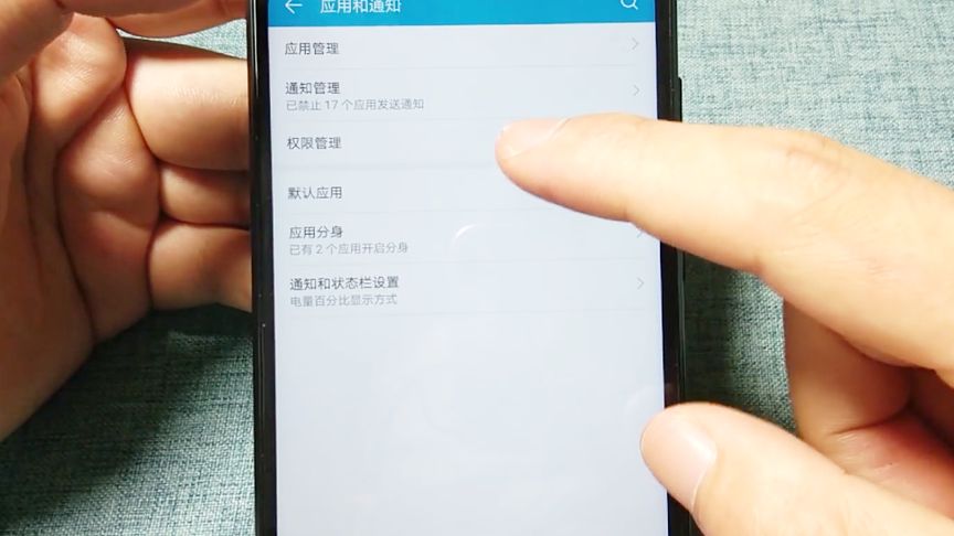 打开手机权限管理设置,有效保护个人隐私,提高安全系数