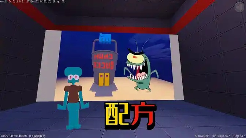 迷你世界1483:二狗子去痞老板家拿回配方,发现痞老板倒在地上