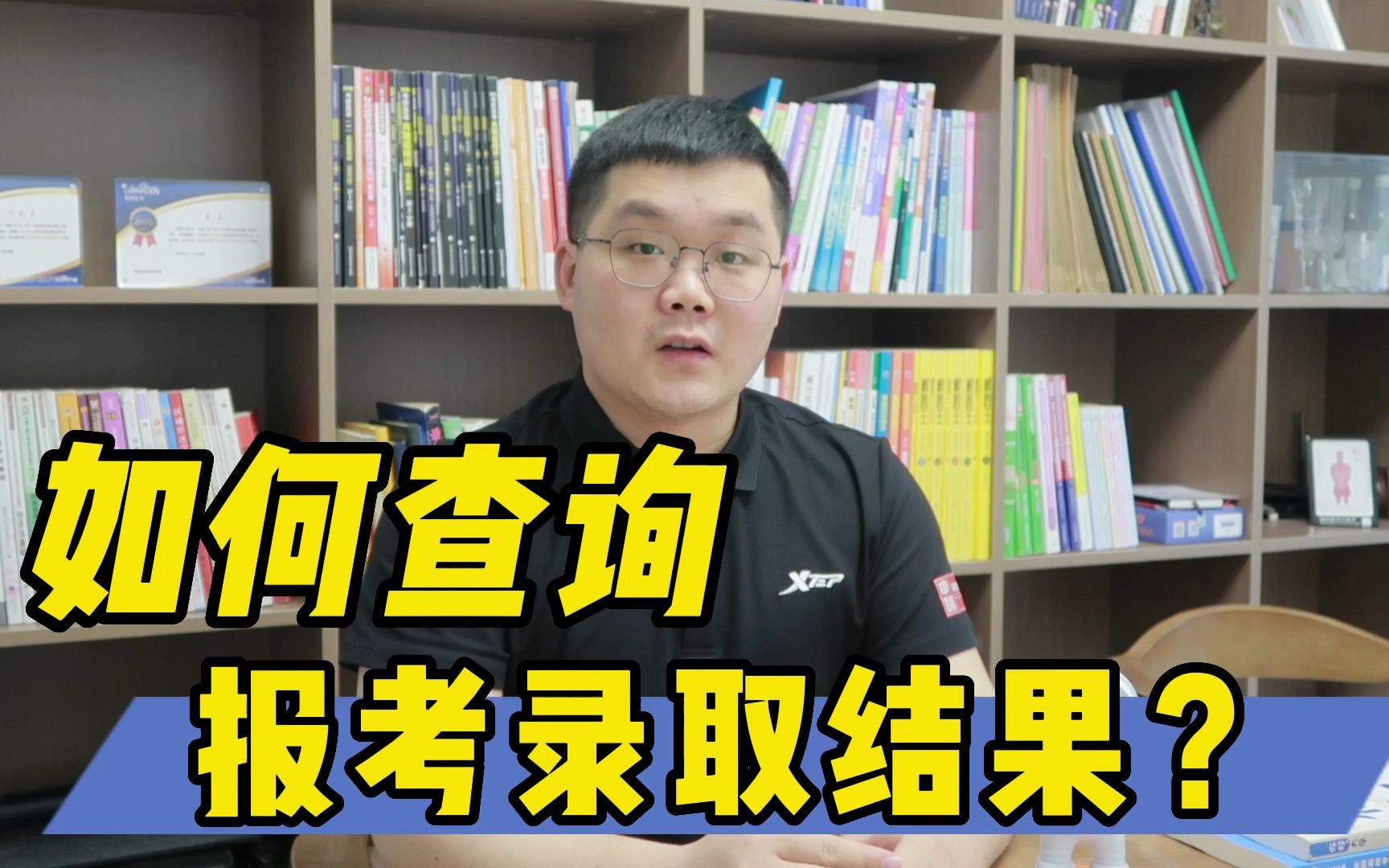 志愿填报结束后,如何查询录取结果?