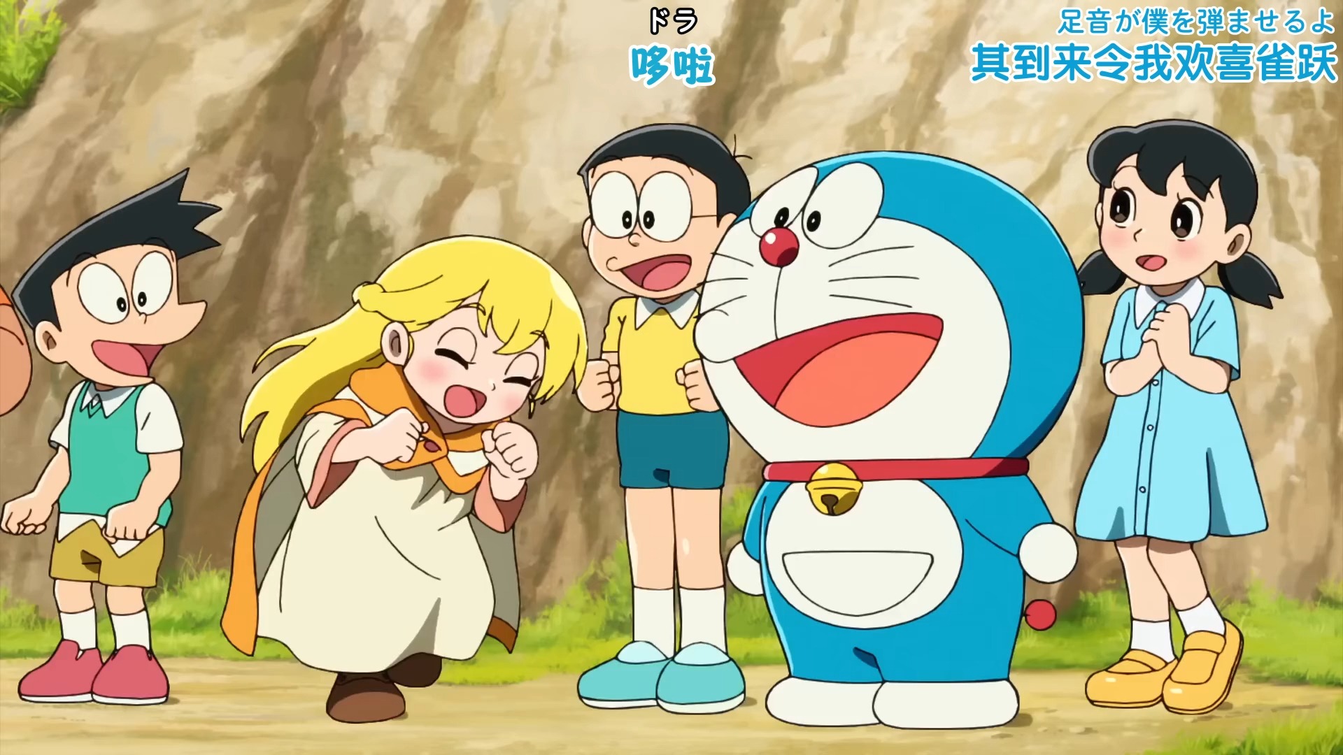 电影『哆啦A梦 大雄的绘世界物语』预告 PV