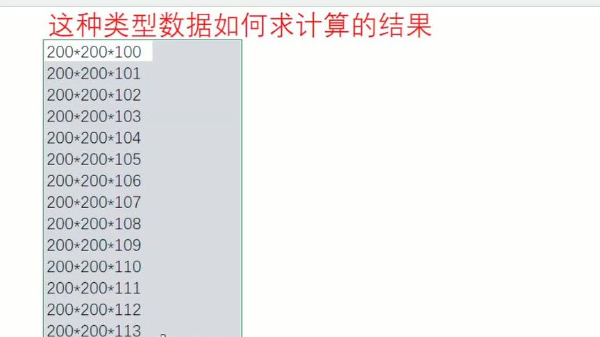 #excel 抖友的Excel疑难杂症,如果你也有Excel方面疑问