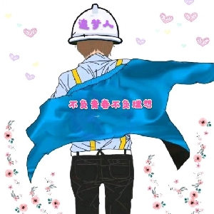 青春的颜色321 