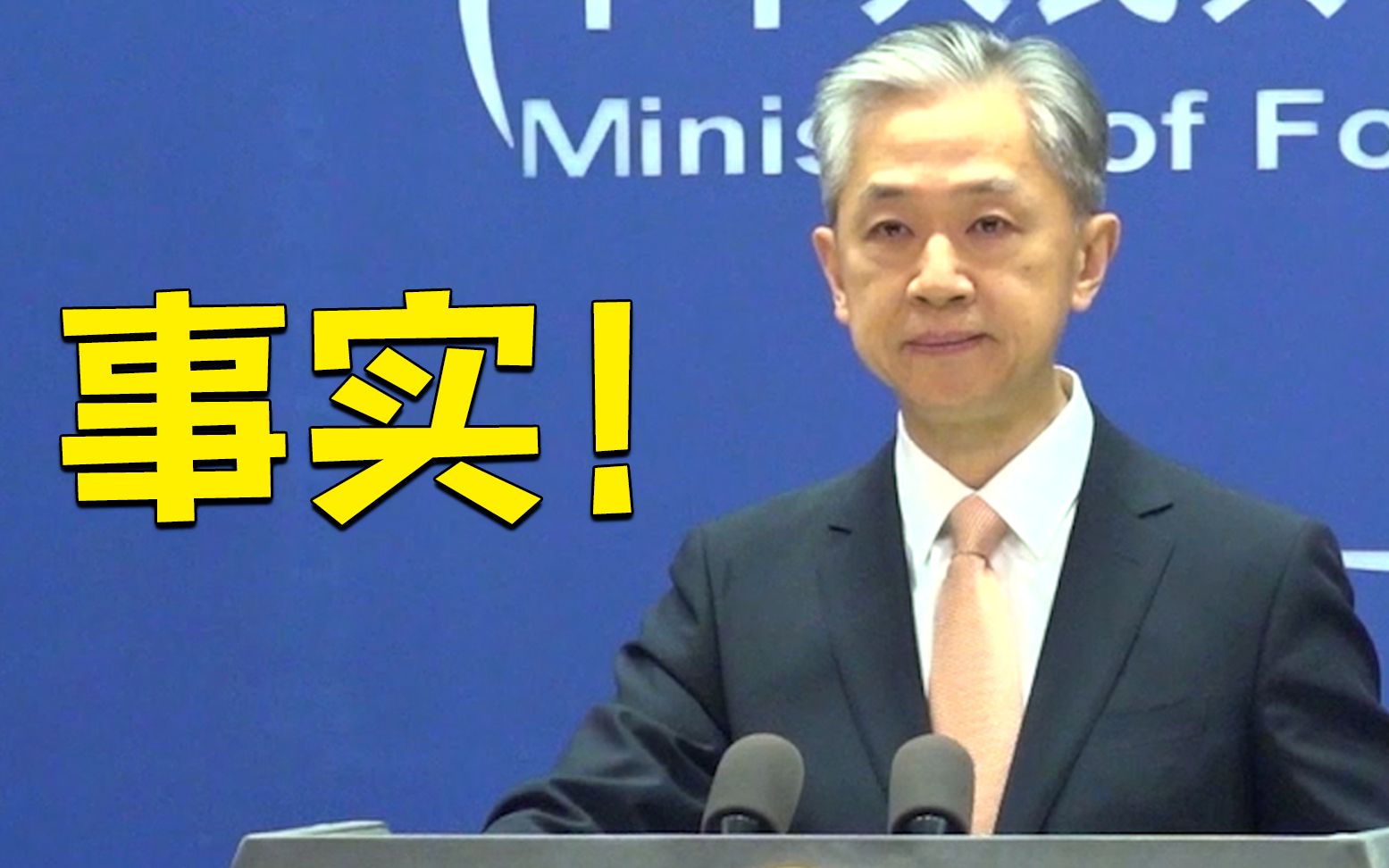 哪些是涉乌虚假信息?汪文斌帮美方列了列
