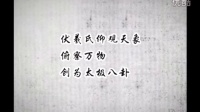 书法教学 硬笔书法作品格式要求 全套书法高清视频教程