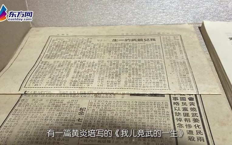 【党史故事】红色金融群英谱⑤丨是哈佛学霸,更是民主战士!他用生命...