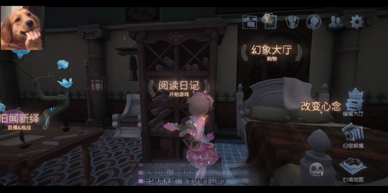 【第五人格】免费送号万氪账号退游…账号密码在简介♡