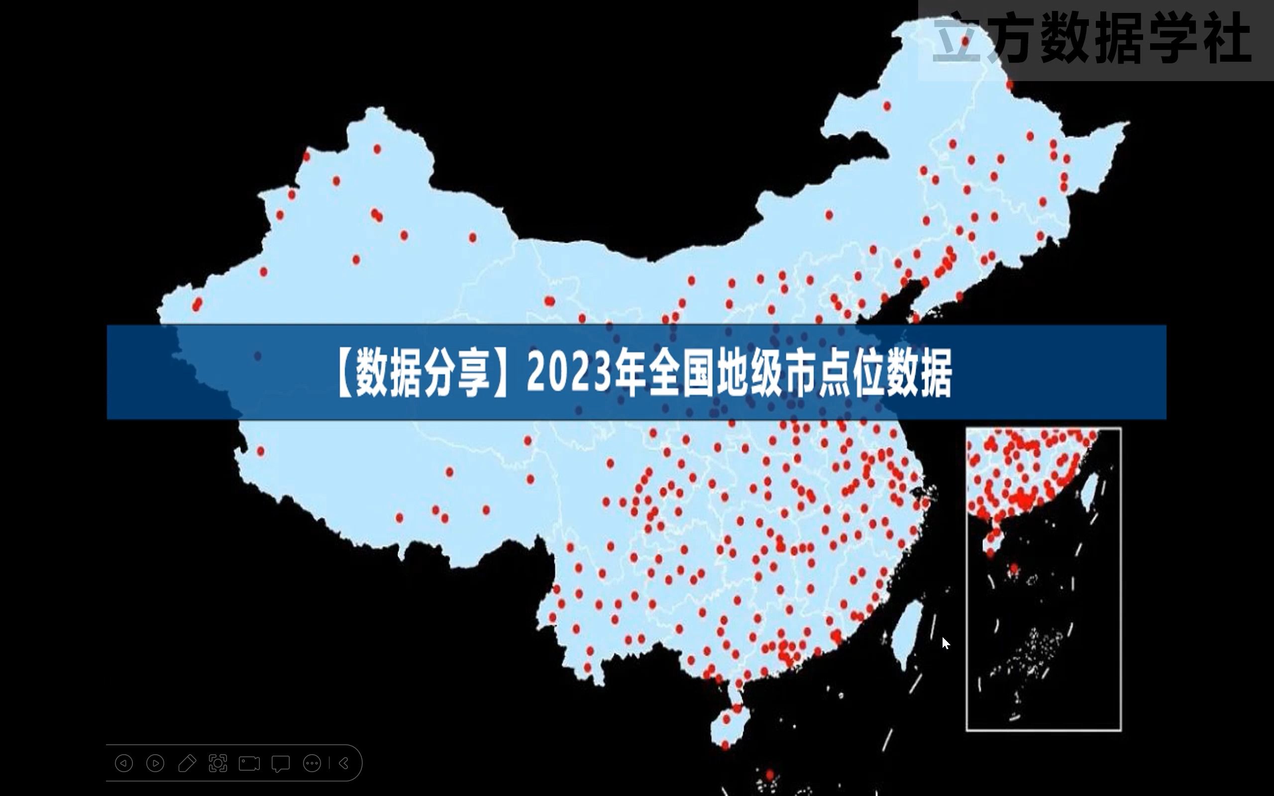 【数据分享】2023年全国地级市点位数据(免费获取\shp格式\excel格式)