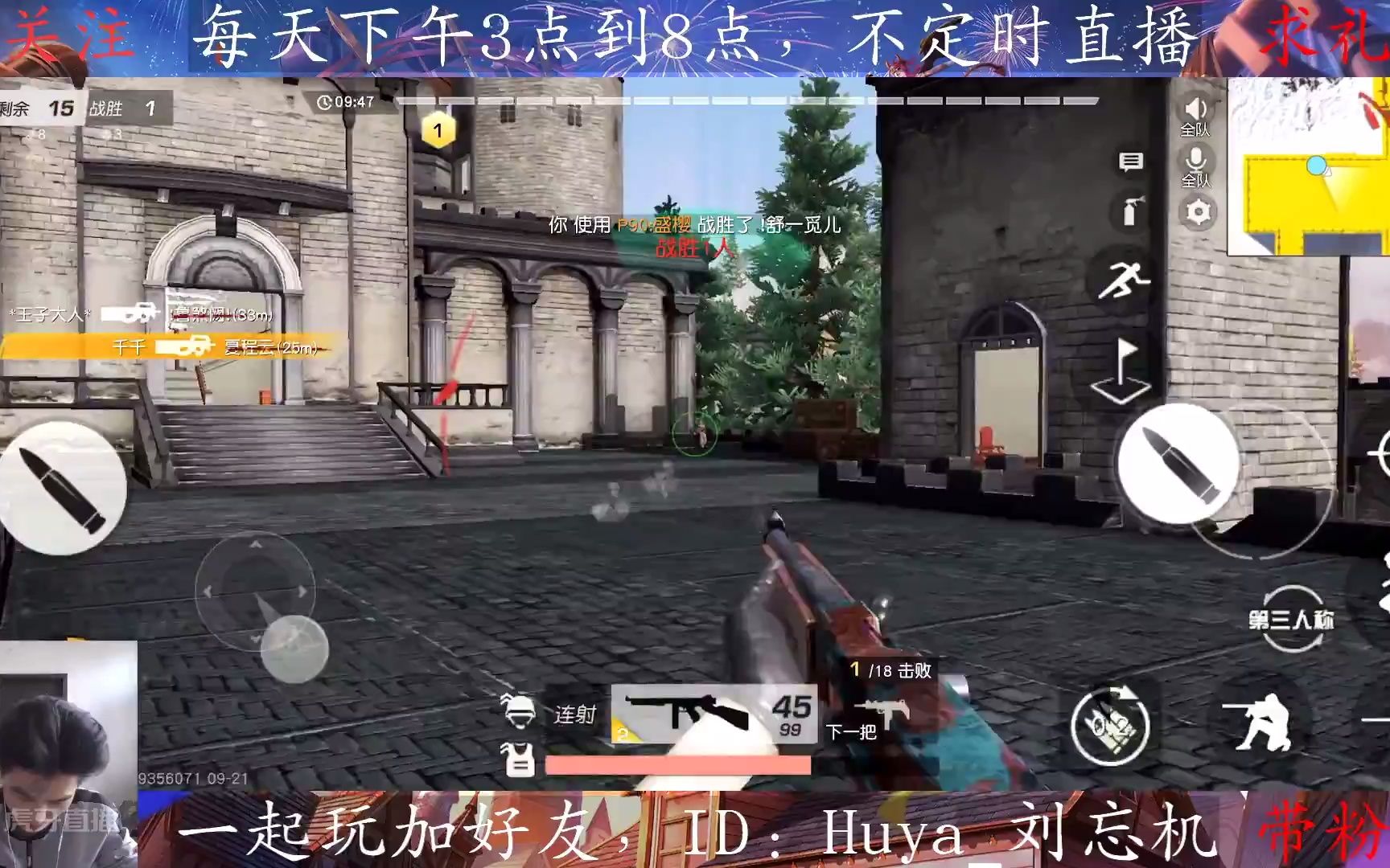 20220921荒野行动枪王竞技场