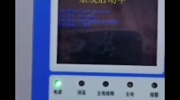 燃气报警器安装方法教程讲解