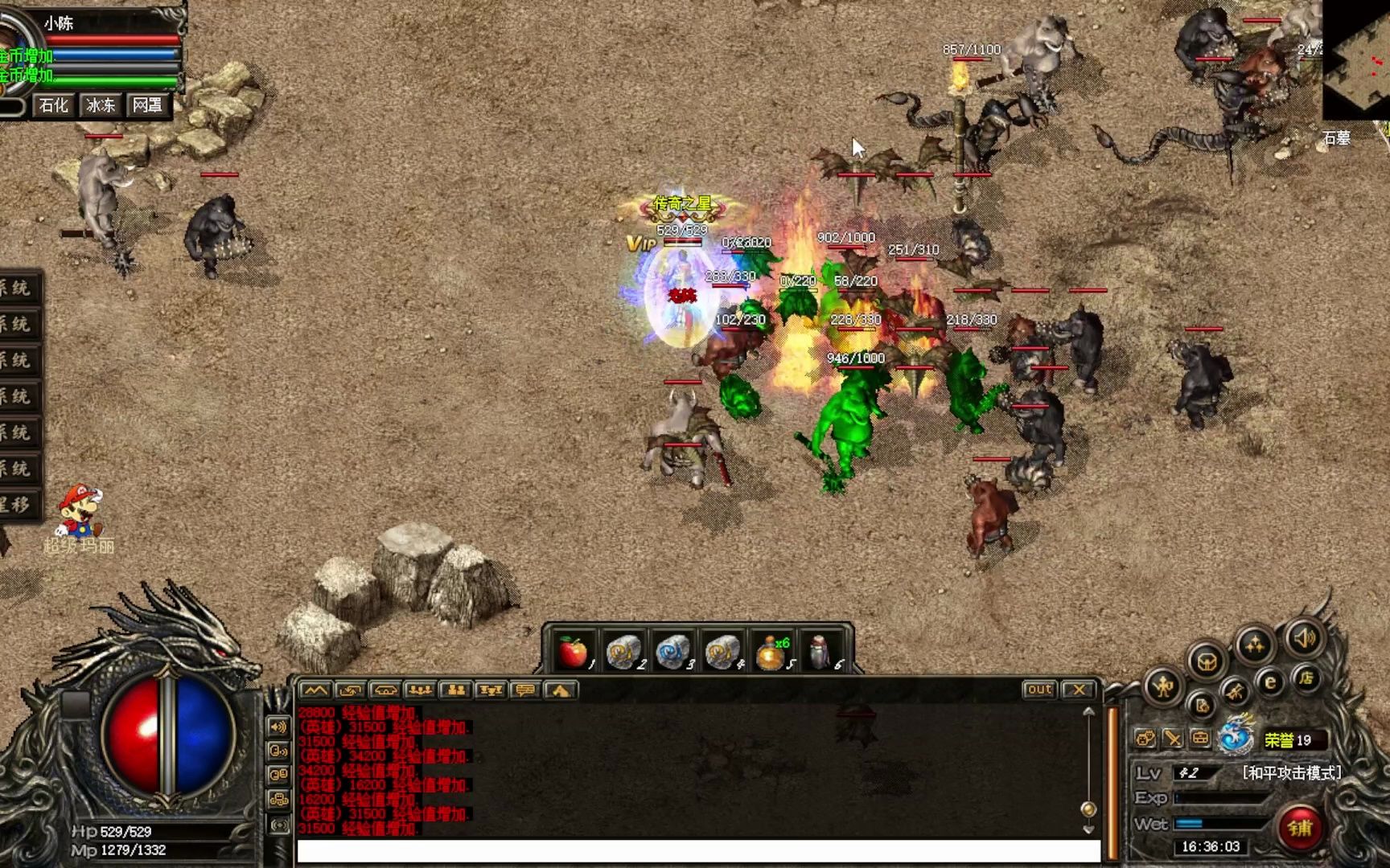 热血传奇:就别去玩传奇当冤种了,这个单机版本的传奇可比私服耐玩_...