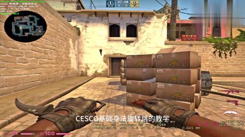 CSGO基础必学身法之旋转跳
