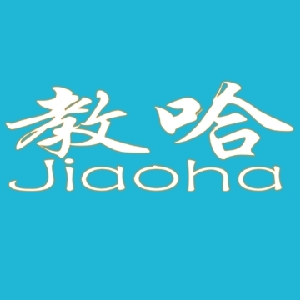 教哈Jiaoha 