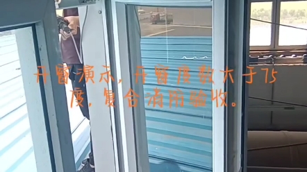 朝阳凌源厂房排烟窗内平开窗用电动链条开窗器开启75度以上
