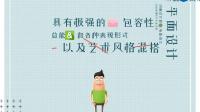 什么是MG动画?与传统的宣传片有何不同?_动画用哪个软件做