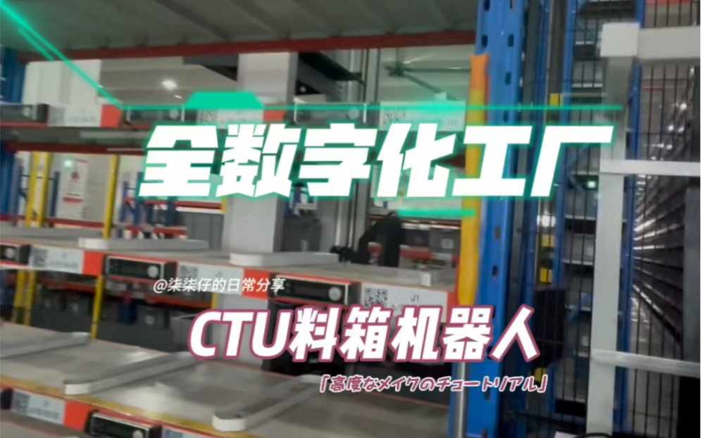 ...人的工作效率提高难点在于“并仓”设计,其要点是“管理规则、计划...