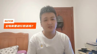 子女欠钱,父母需要偿还吗?