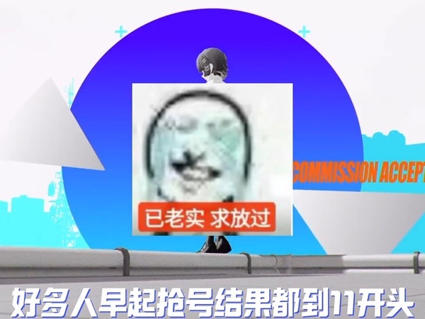 到底是哪些人在抢uid啊!!!