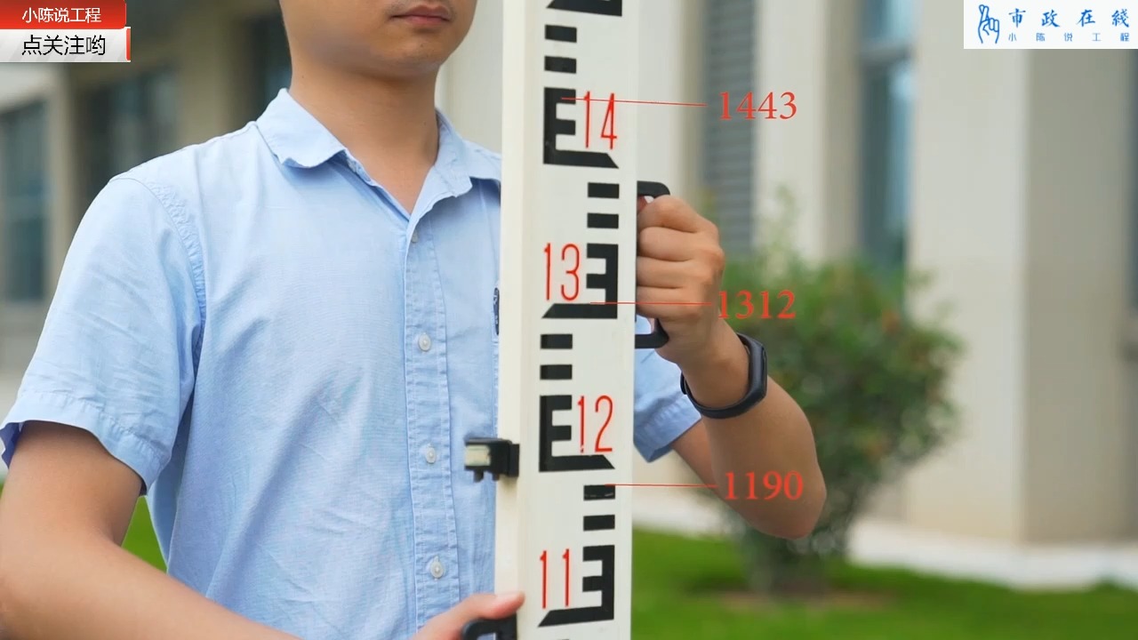 四等水准测量实训视频教学,这么棒的视频值得收藏学习!