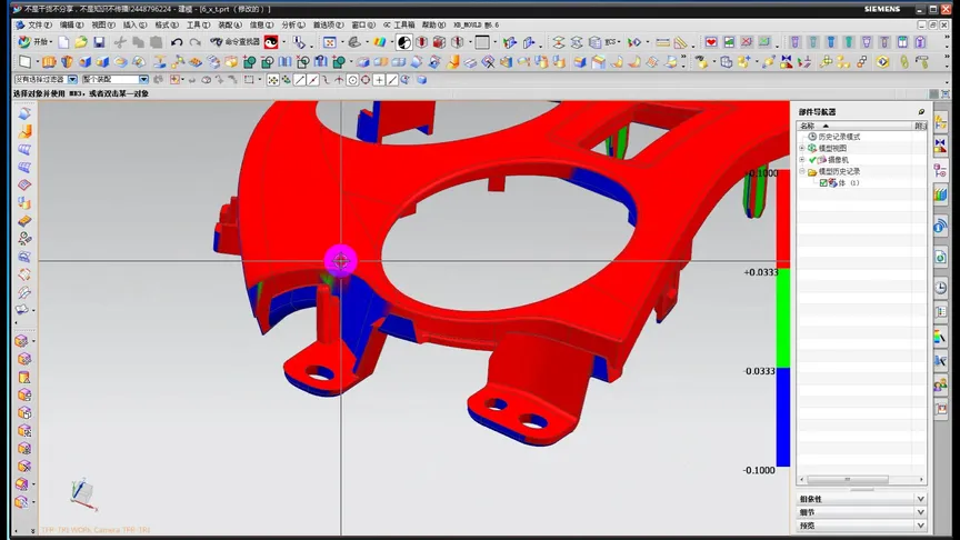 UG模具设计基础教程之UG如何摆正产品