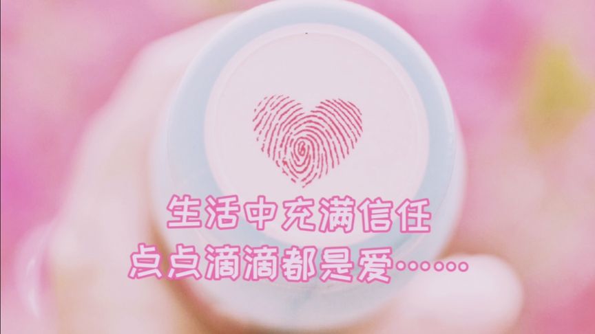一个个关于信任的故事,善于发现生活中点点滴滴的爱…