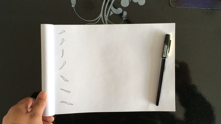 硬笔书法撇捺讲解