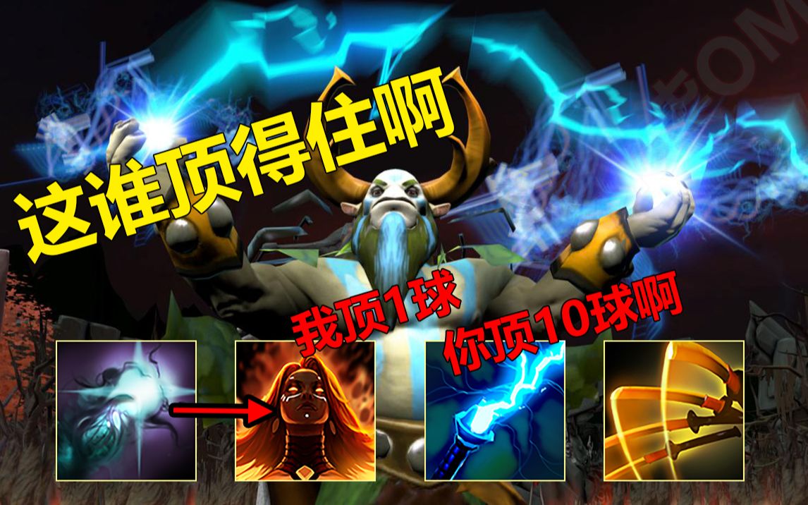 【柒柒柒|OMG】这谁顶得住啊(水友投稿)(先知模型 迷雾缠绕+炽魂+...