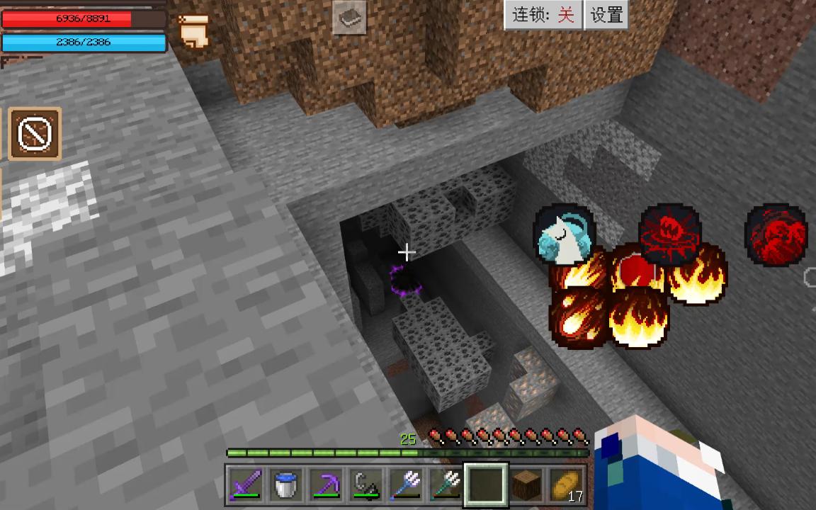 【我的世界魂师生存13】找末地