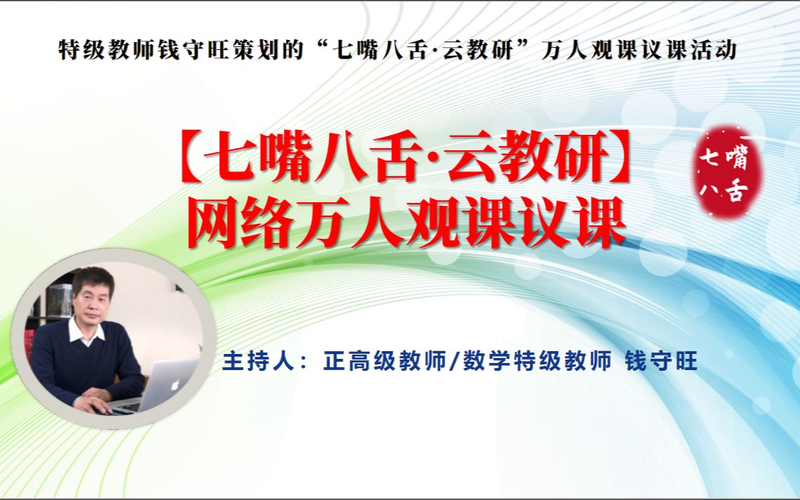 北师大版小学数学二年级上册教学配套资源——谁的得分高(两位数加...