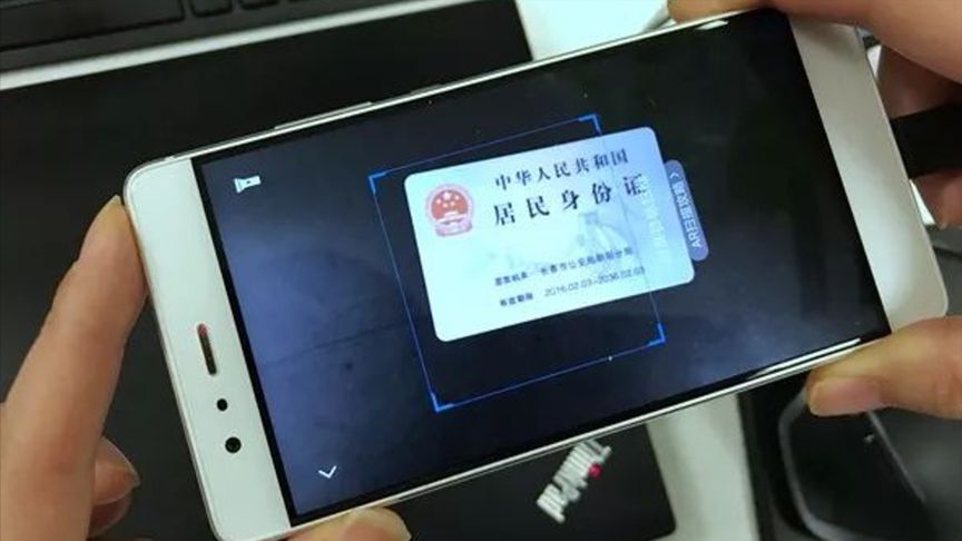 教你在手机添加电子身份证,住酒店、买门票都可以用,非常方便