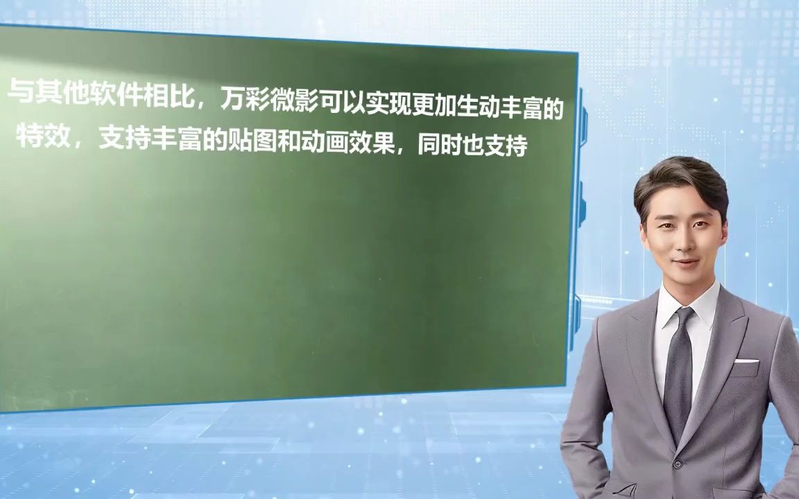 【动画短视频制作】视频制作神器,与其他软件一比究竟谁更强大?