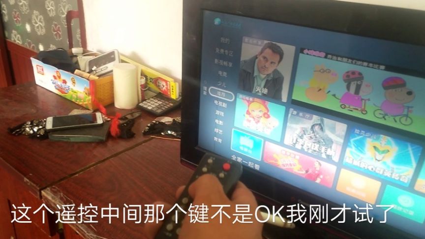移动宽带:机顶盒调跑电视看不了,胖哥怎么让老年人放心看电视