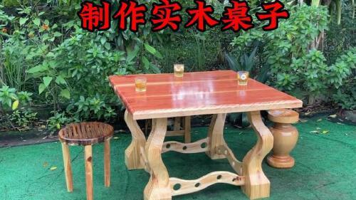 怎么制作桌子,使用简单的木料制作实木桌子,外观自然结实耐用