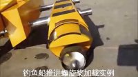 4叶导管螺旋桨 推进 遥控模型钓鱼船 实例