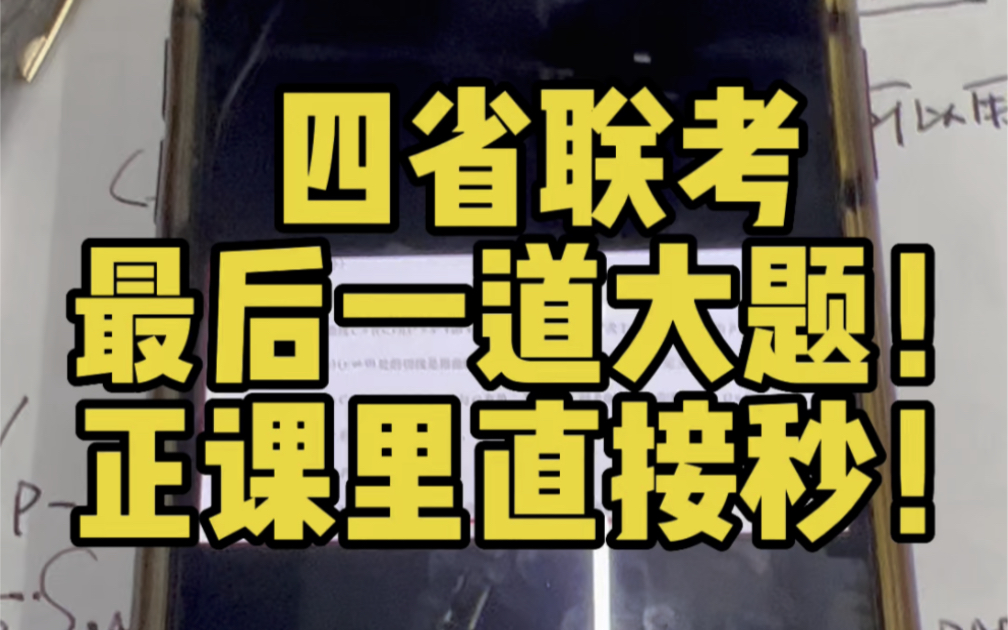 ...函数神级结论”直接秒杀!三次函数极大值或极小值为0=有两个零点!