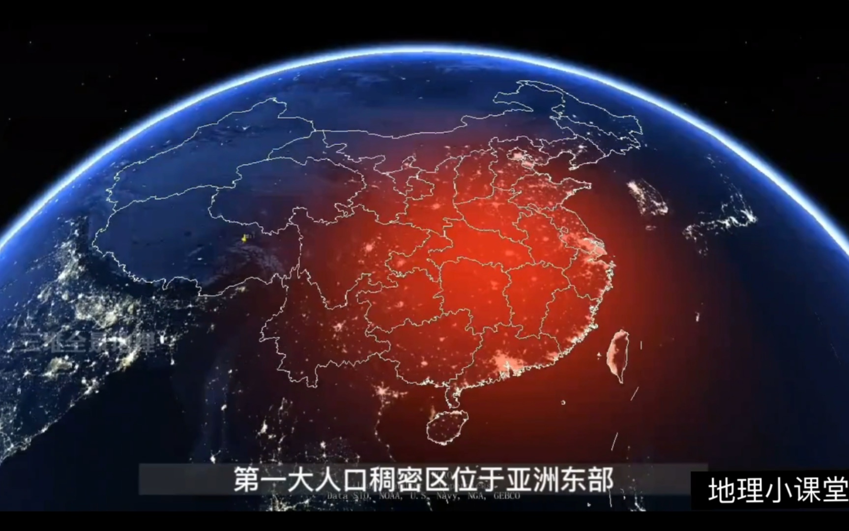 地理小课堂|从夜晚灯光图看世界人口分布
